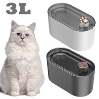China 3L Automatic Pet Water Fountain Ultra Quiet Filtered BPA-Free Easy Clean Cat Water Dispenser Bulk Supply for sale