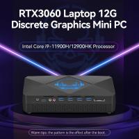 China Intel Core I9 Series Gaming PC With Dual DDR5 64G Dual LAN Three HDMI for sale