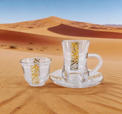 China Gold Arabic Calligraphy Glass Cup Set with Handle for Ramadan & Gifting for sale
