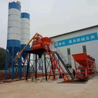 China Ready Mixed Concrete Mixing Plant Small Concrete Batching Plant Cement Skip Type for sale
