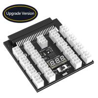 China 6Pin 17Pcs Power Supply Breakout Adapter 120Amp 2400Watts Breakout Board Adapter for sale