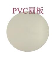 China White Circle GSM Cutter Pad / Cutting Pad / PVC Sample Cutter Pad / PVC Pad for sale