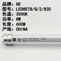 China 3500K LED WalMart Using Lamps LED8ET8/G/2/835 for X-rite JudgeQC Light Booth For Color Assessment for sale