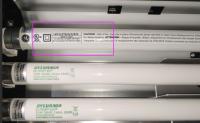 China 3500K LED WalMart Using Lamps LED8ET8/G/2/835 for X-rite JudgeQC Light Booth For Color Assessment for sale