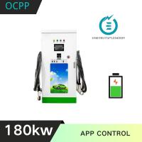 China Level 0.5 DC Fast Business Electric Car Charging Point For EV OCPP 1.6 for sale
