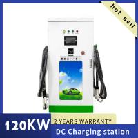 China CCS1 CCS2 High Quality Niche Products Ethernet 4G DC Charger For Electric Car for sale
