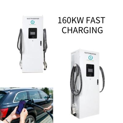 China HMI 7'' Touch Screen DC Fast Charging Stations 180KW OCPP 1.6 EV Charger for sale