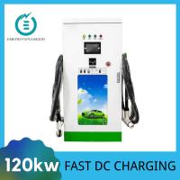 China 94% Efficiency EVSE Charging Station 180kW Combo 2 OCPP 1.6 EV Charger for sale