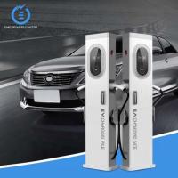 China 22kw AC EV Charger Floor Mounted Type 1 Type 2 GB/T Connector OCPP1.6 4G 2G for sale