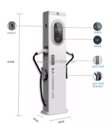 China Floor Mounted 44kW 22kw 3 Phase Car Charger Type 1 Type 2 Dual Gun OCPP1.6 for sale