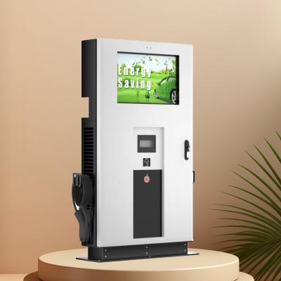 China 40KW DC EV Charging Station Fast EV Charging Station Commercial EV Charging Station CCS1 CCS2 GbT for sale