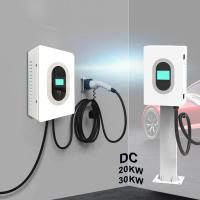 China SwiftCharge Wallbox High Speed DC Electric Car Charger Station for Fast Charging 20KW-40KW for sale