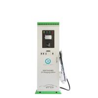 China 30KW 40KW Commercial Floor Mounted Ev Charger CCS Type 1 Type 2 for sale