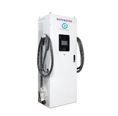 China Level 0.5 Commercial DC EV Charging Station Wall Mount AC 50Hz for sale