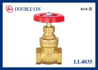 China Brass Gate Valve 1/2