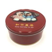China DADI Food Grade Tinplate Cookie Biscuit Tin Thick Sealed Snack Metal Box for sale