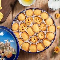 China Round Gift Boxes for Toffee Baking Cake Containers for Valentines Gift Giving Puff Pastries Craft Supplies Metal Canister for sale