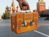 China Dadi Customized Portable Metal Lunchbox Tin with Handle and Latch Premium Suitcase-Style Storage Box for Cookies Candies Gifts for sale