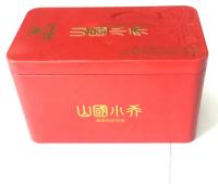China High Quality Food Grade Tin Packaging Metal Boxs Coffee Tea Packaging Tin Boxs Tea Canister for sale