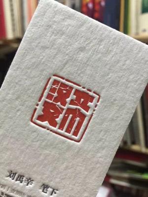 China Thick Letterpress Business Cards / Name Cards Extraordinary Intaglio Touching for sale