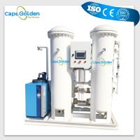 China Portable 95% Mobile Medical Oxygen Generator Concentrator Molecular Sieve for sale