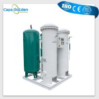 China 2022 New High Output Oxygen Concentrator Price  Medical Oxygen Systems for sale