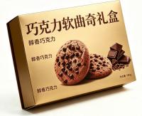 China Custom Size Paper Box Packaging for Shipping Storage and Retail Applications Made from Environmentally Friendly Materials for sale
