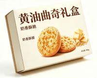 China Custom Size Paper Box Packaging for Shipping Storage and Retail Applications Made from Environmentally Friendly Materials for sale