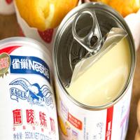 China 2020 ZX Condense Milk Production Line/ Sweetened Condensed Milk Processing Machine for sale