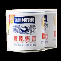 China 2020 ZX Condense Milk Production Line/ Sweetened Condensed Milk Processing Machine for sale