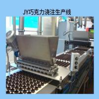 China Candy Food Processing Equipments Chocolate Production Line for sale