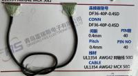 China 400mm Radio LVDS Wire Harness , Awg42 LCD Wire Harness for sale