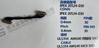 China 30 Pin 50 Pin Electrical Harness Assembly 0.4mm LVDS 40 Pin Cable Ultra Thin Black Jacket for sale