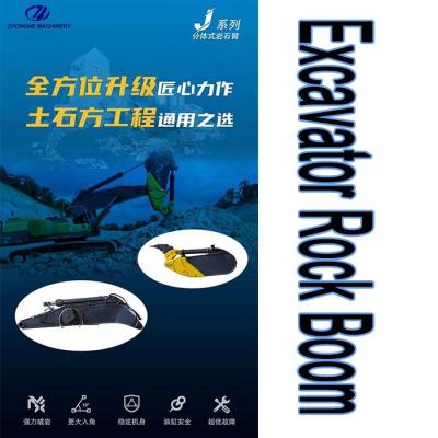 China 200mm Main Board Excavator Rock Ripper Boom Arm For  Hitachi Komatsu Kobelco for sale