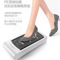 China Automatic Shoes Film Covering Machine for Indoors and Office Is Smart Device Yes for sale