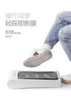 China Automatic Shoes Film Covering Machine for Indoors and Office Is Smart Device Yes for sale