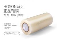 China Automatic Shoes Film Covering Machine for Indoors and Office Is Smart Device Yes for sale