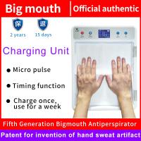 China Control Armpit Sweat with 1.5W Hand and Foot Antiperspirant Instrument at 3.6V Voltage for sale