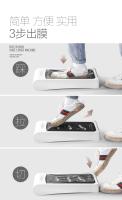 China DC Supplies Automatic Disposable Shoe Sole Film Dispenser Machine Is Smart Device Yes for sale