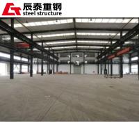 China Industrial Park Metal Frame Structure Construction Prefab Structural Steel Building for sale