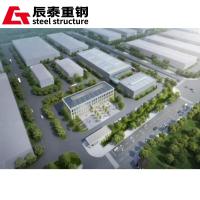 China Industrial Park Metal Frame Structure Construction Prefab Structural Steel Building for sale