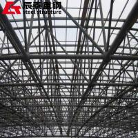 China Industrial Park Metal Frame Structure Construction Prefab Structural Steel Building for sale