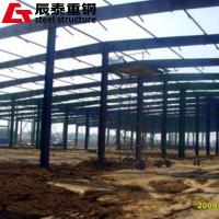 China High Strength Structural Steel Frame Construction Factory Buildings for sale