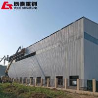 China Safe Prefabricated Metal Buildings , Durable Steel Building Storage Workshop for sale