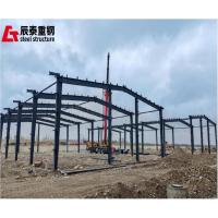 China Industrial Metal Buildings Steel Structure Prefab Warehouse Waterproof for sale
