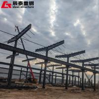 China Modern Pre Engineered Steel Building Structure , Logistics Park Prefabricated Steel Warehouse for sale