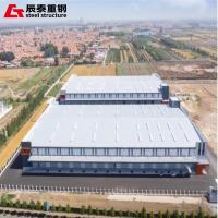 China Hot Rolled H Beam Prefabricated Steel Structure Warehouse Industrial Building for sale