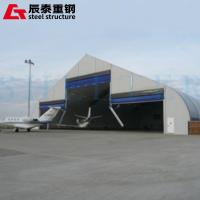 China Anti Corrosion Prefabricated Steel Structure Hangar Buildings Customized for sale