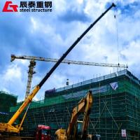 China Durable Steel Structure High Rise Industrial Building Metal Frame for sale
