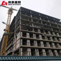 China Prefabricated Metal Warehouse High Rise Steel Structure Building Earthquake Resistant for sale